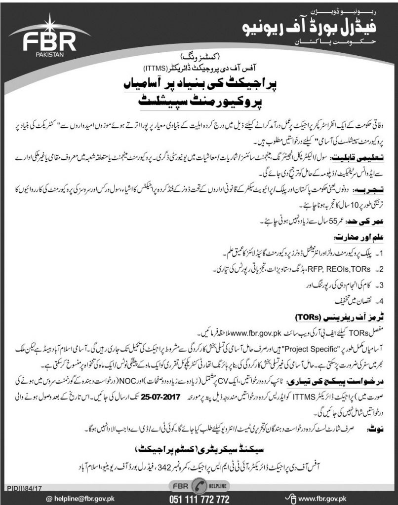 FBR Islamabad Jobs 2023 Federal Board Of Revenue July Advertisement ...
