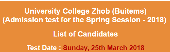 BUITEMS Quetta Admission NTS Entry Test Result 2018 25th March