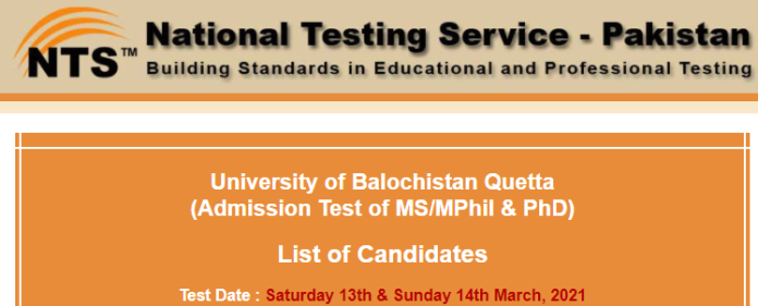 BUITEMS Quetta Admission NTS Entry Test Result 2024 13, 14 March