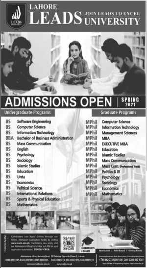 Lahore Leads University Admission 2023 Last Date, Online Form, Fee